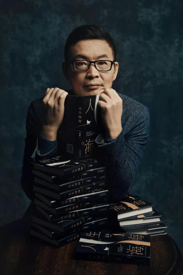 《人生海海》全民阅读官方网站
